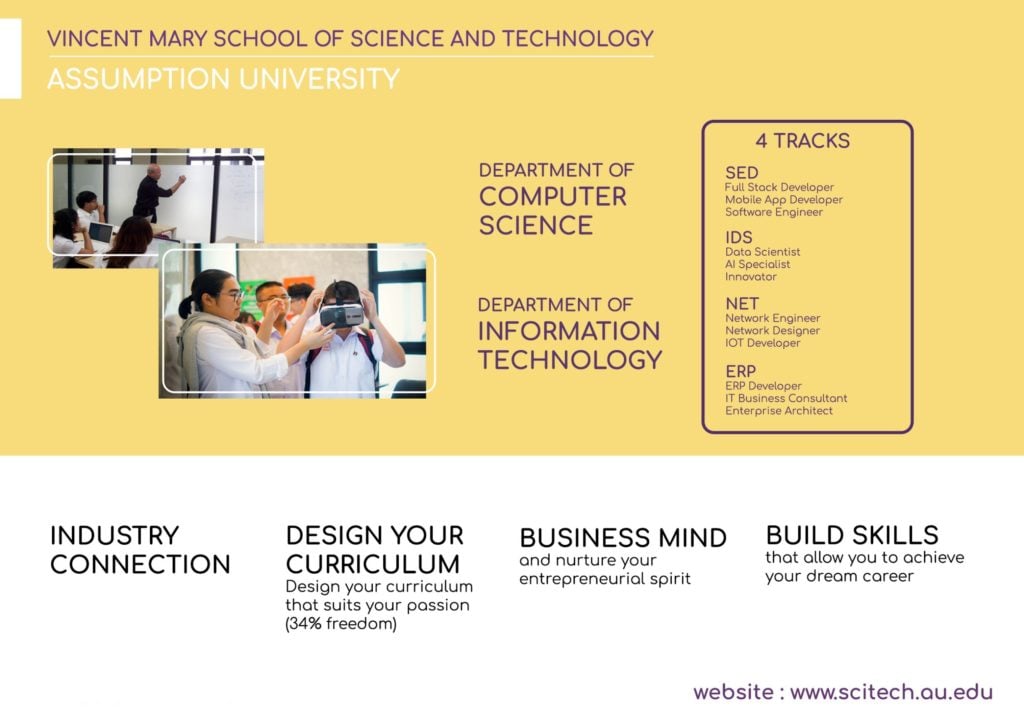 Vincent Mary School of Engineering, Science and Technology - Admissions Center Assumption University